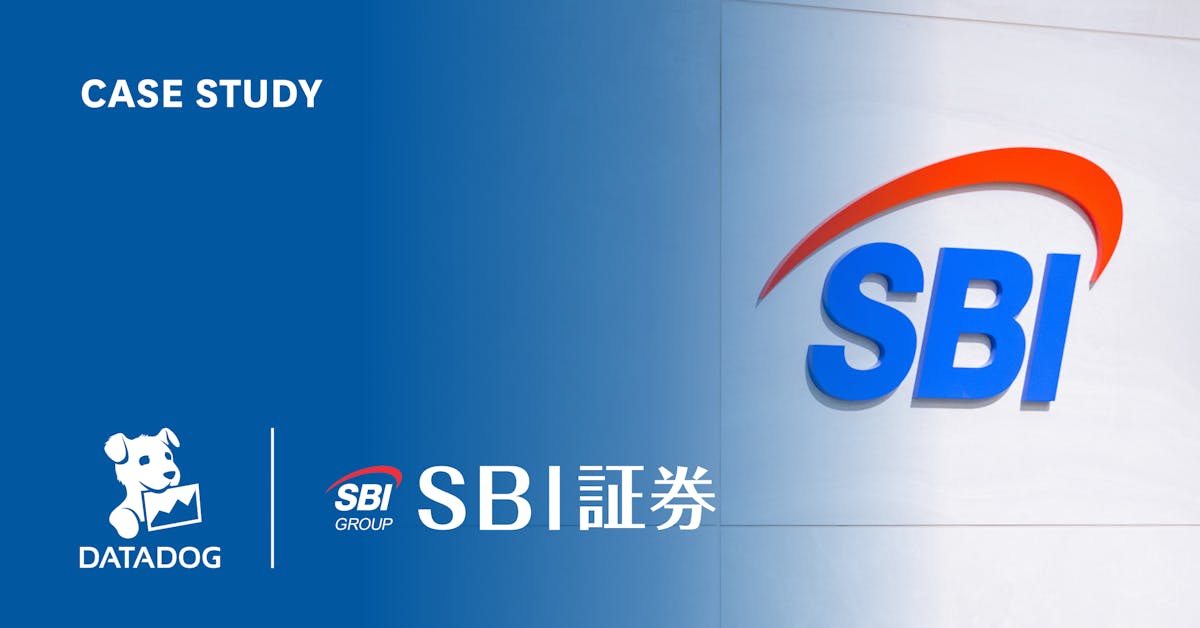 1日2兆円超の株式取引を処理するシステムをDatadogで統合監視して安定運用と業務効率化を実現 | Datadog